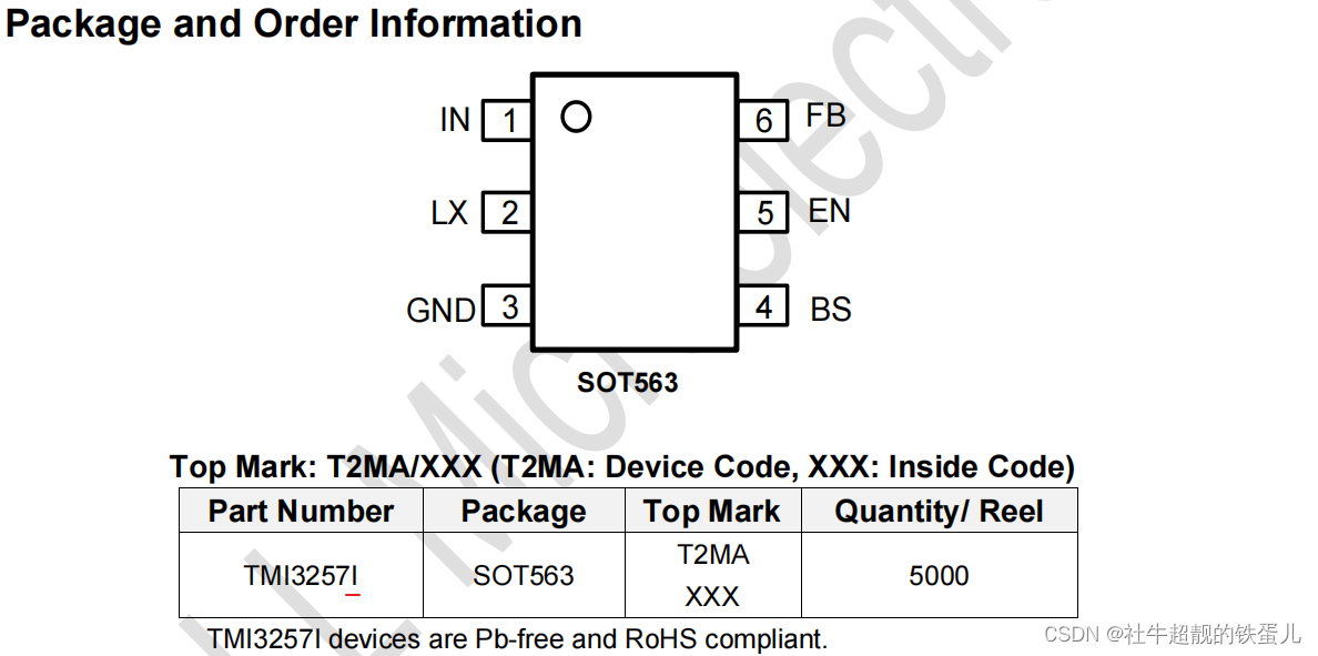 800kHz/18V/2A、同步COT、SOT563封装TMI3257I型DCDC——使用方法（Part1）-CSDN博客