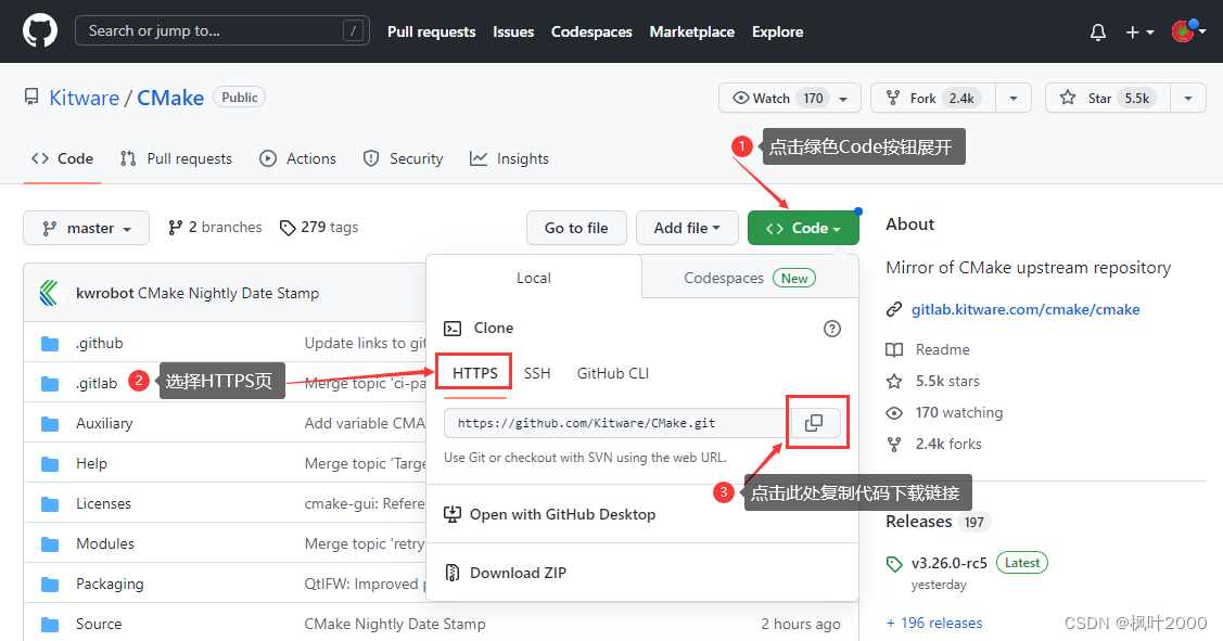 CMake在BC-Linux服务器上源码编译和安装_cmake 编译软件前需要git下载-CSDN博客