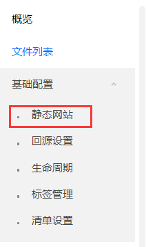 腾讯云COS Java接入_com.qcloud-CSDN博客