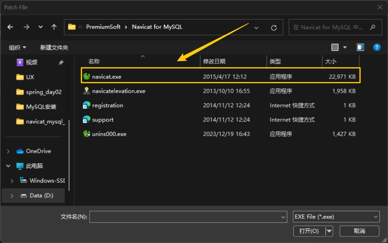 MySQL的安装及如何连接到Navicat和IntelliJ IDEA_navicat for my sql 怎样与intelli连接-CSDN博客