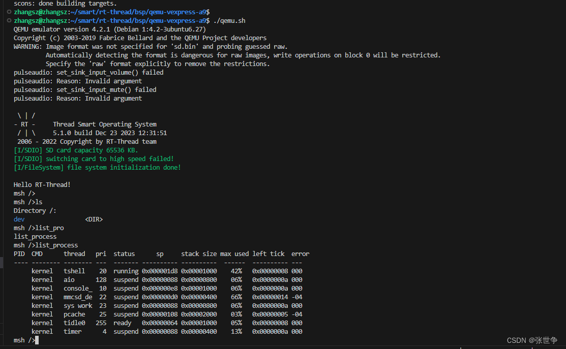 RT-Smart 官方 ARM 32 平台 musl gcc 工具链下载_rtthread 交叉编译工具下载-CSDN博客