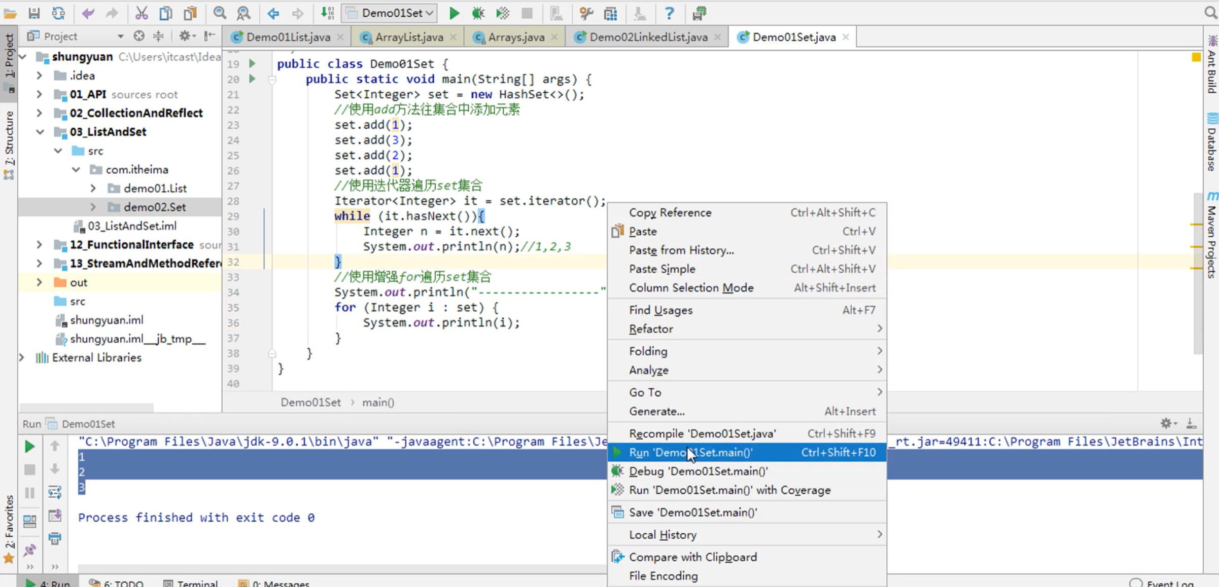 java——集合——Set集合——Set集合的概述&HashSet集合介绍-CSDN博客
