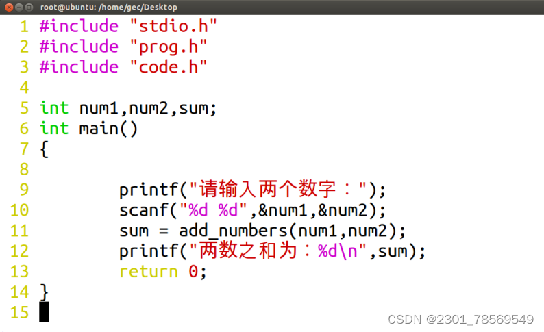 构建C项目：使用Makefile管理prog.c和code.c的编译-CSDN博客