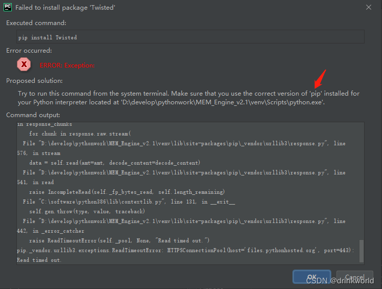 海龟绘图（turtle）环境准备（windows、pycharm）_pycharm安装turtle库-CSDN博客