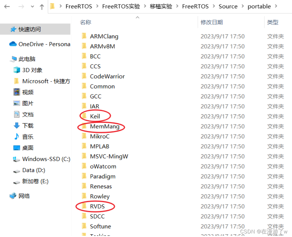 FreeRTOS移植到STM32F103详细过程（基于库函数）_freertos stm32f103-CSDN博客