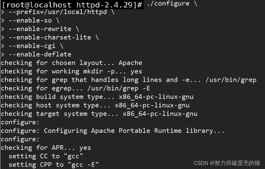 Apache 网页与安全优化-CSDN博客