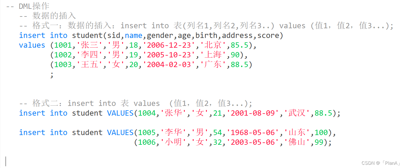 MySQL-----DML基础操作-CSDN博客