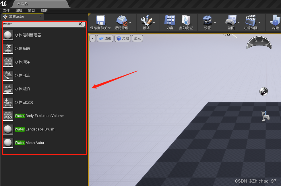 【UE】water插件的简单使用_虚幻4 water 漂移-CSDN博客