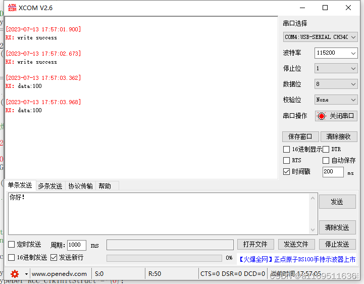 STM32软件模拟实现IIC写入和读取AT24C02（STM32CubeMx配置）_怎么用stm32cubemx驱动软件 iic-CSDN博客