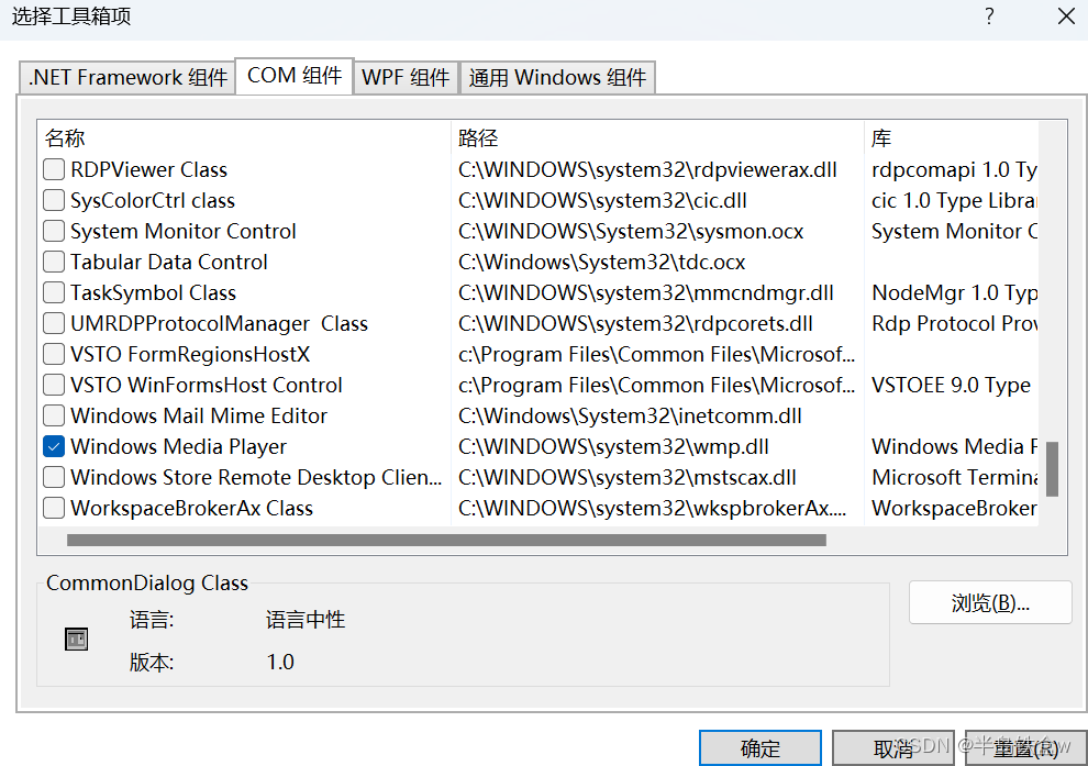 “手把手教你打造自己的音乐播放器”：编写一个C#程序，实现音乐文件的播放功能（Windows程序设计课程作业二）_c# 播放器-CSDN博客