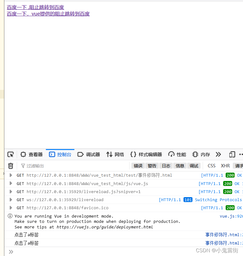 day1学习vue2笔记 vue指令_vue.js devtools 6.2.1-CSDN博客
