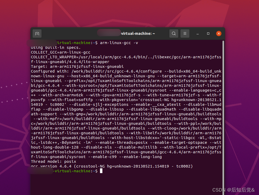 虚拟机中Ubuntu 20.04安装arm-linux-gcc交叉编译器_ubuntu安装arm-linux-gcc-CSDN博客