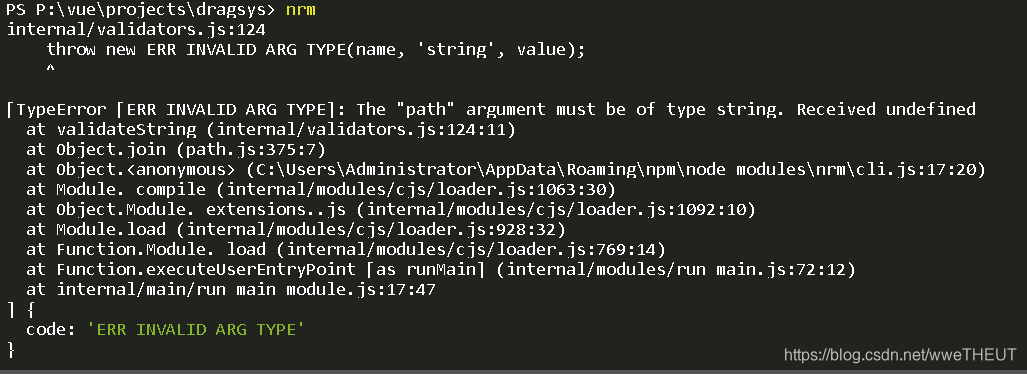Nrm The Path Argument Must Be Of Type String问题的排查方法the Path Argument Must Be Of Csdn博客