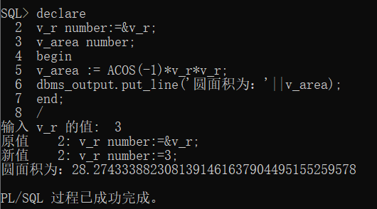 Oracle——plsql 块结构练习题plsql练习 Csdn博客