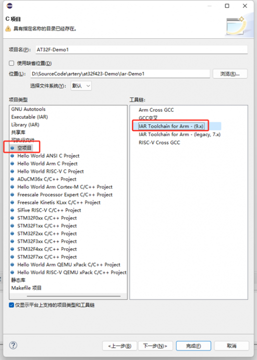 【AT-START-F423测评】基于Eclipse+iar组合下的工程建立和调试教程-CSDN博客