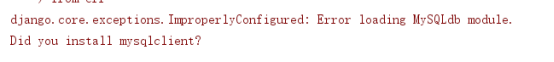 关于django连接mysql报错Error loading MySQLdb module的问题_error loadin pyodbc ...