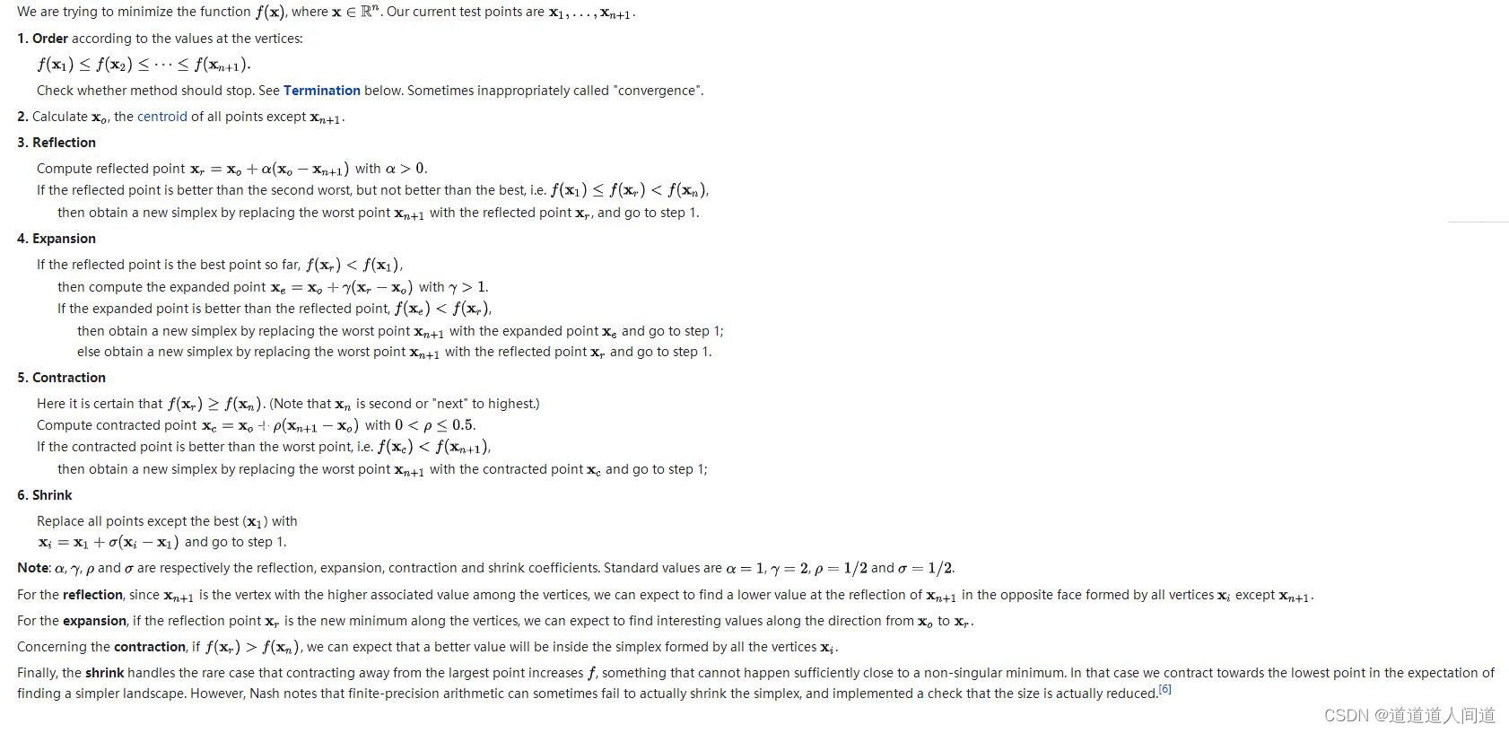 Nelder-Mead（内德-米德）算法_nelder–mead 算法-CSDN博客