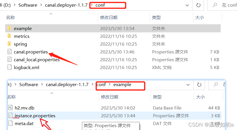 Springboot整合canal-CSDN博客