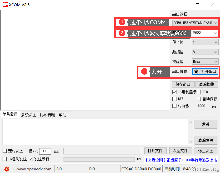 HC-06蓝牙模块调试经验（AT指令以及输入无返回）_hc06 at指令没反应-CSDN博客