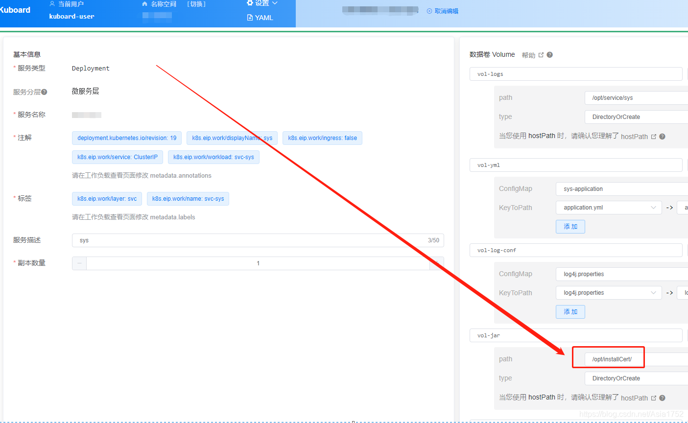 jdk更换ssl证书jssecacerts-CSDN博客