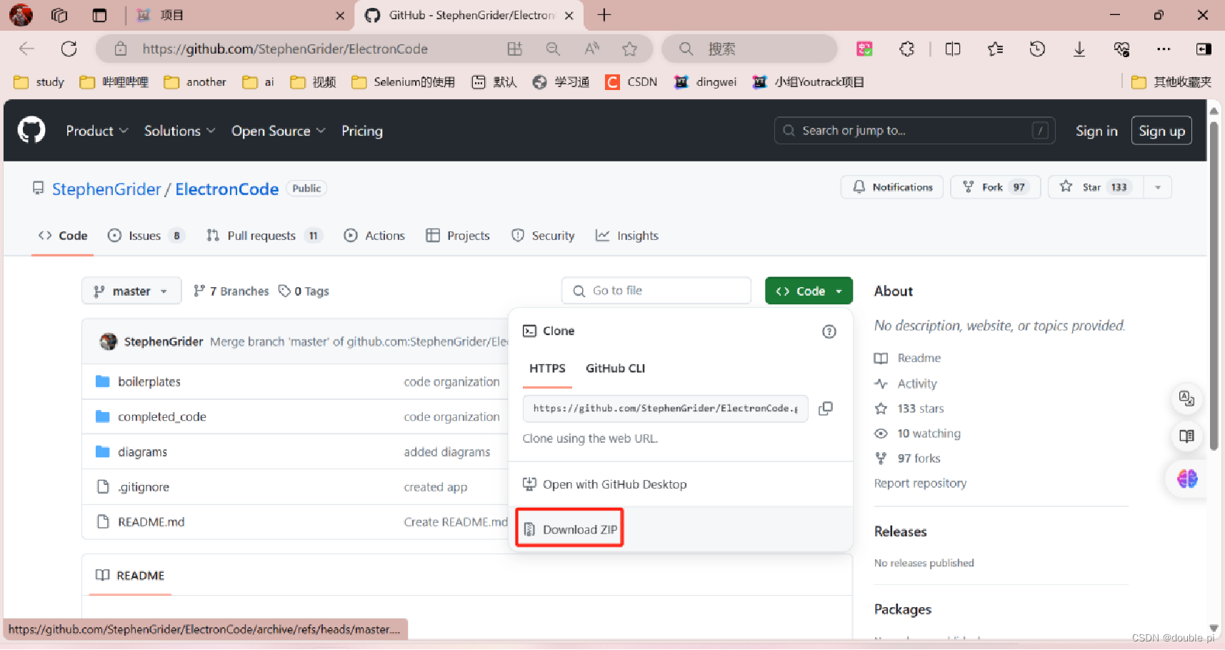 桌面应用电子版完整开发人员指南--Part 4_mainwindow.setbounds({-CSDN博客
