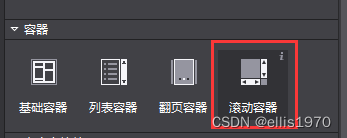 Cocos2dx-lua ScrollView[一]基础篇_cocos2d scrollview-CSDN博客