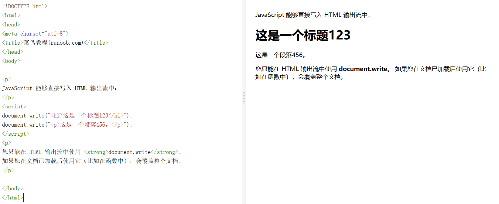 【JavaScript】初入前端，记录JavaScript学习过程_javascript 学习过程表现-CSDN博客