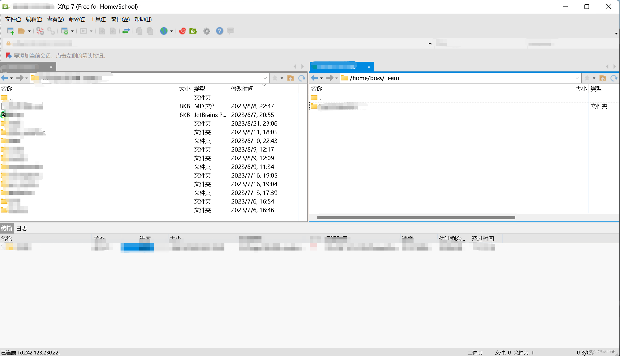 【xshell和xftp连接Ubuntu教程】_xftp 连接ubuntu-CSDN博客