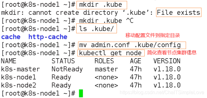 k8s命令行管理工具kubectl & 集群配置kubeconfig_kubectl 更新集群config信息-CSDN博客