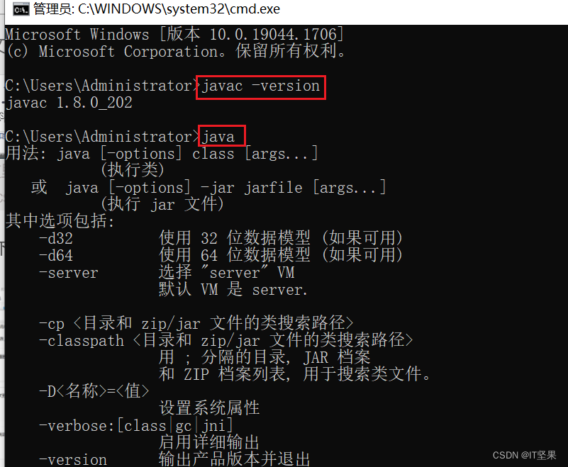 JAVA基础篇——JAVA运行环境(JDK、JRE、JVM)_java22运行环境-CSDN博客