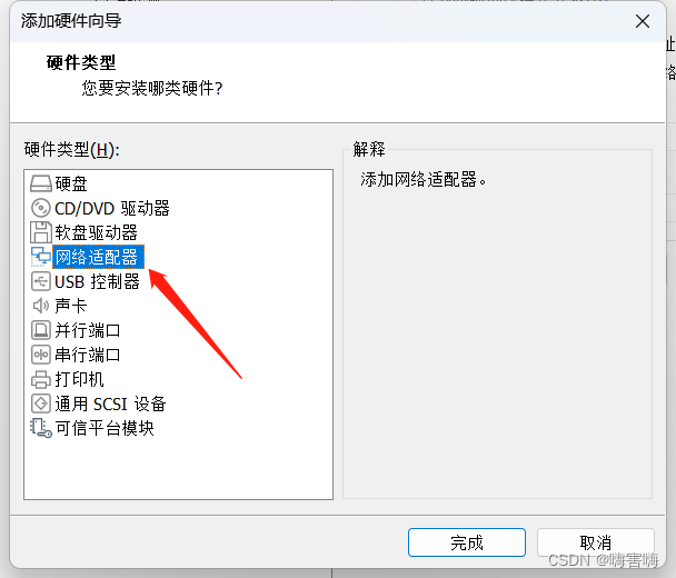 虚拟网卡team的配置方法_netswitchteam-CSDN博客
