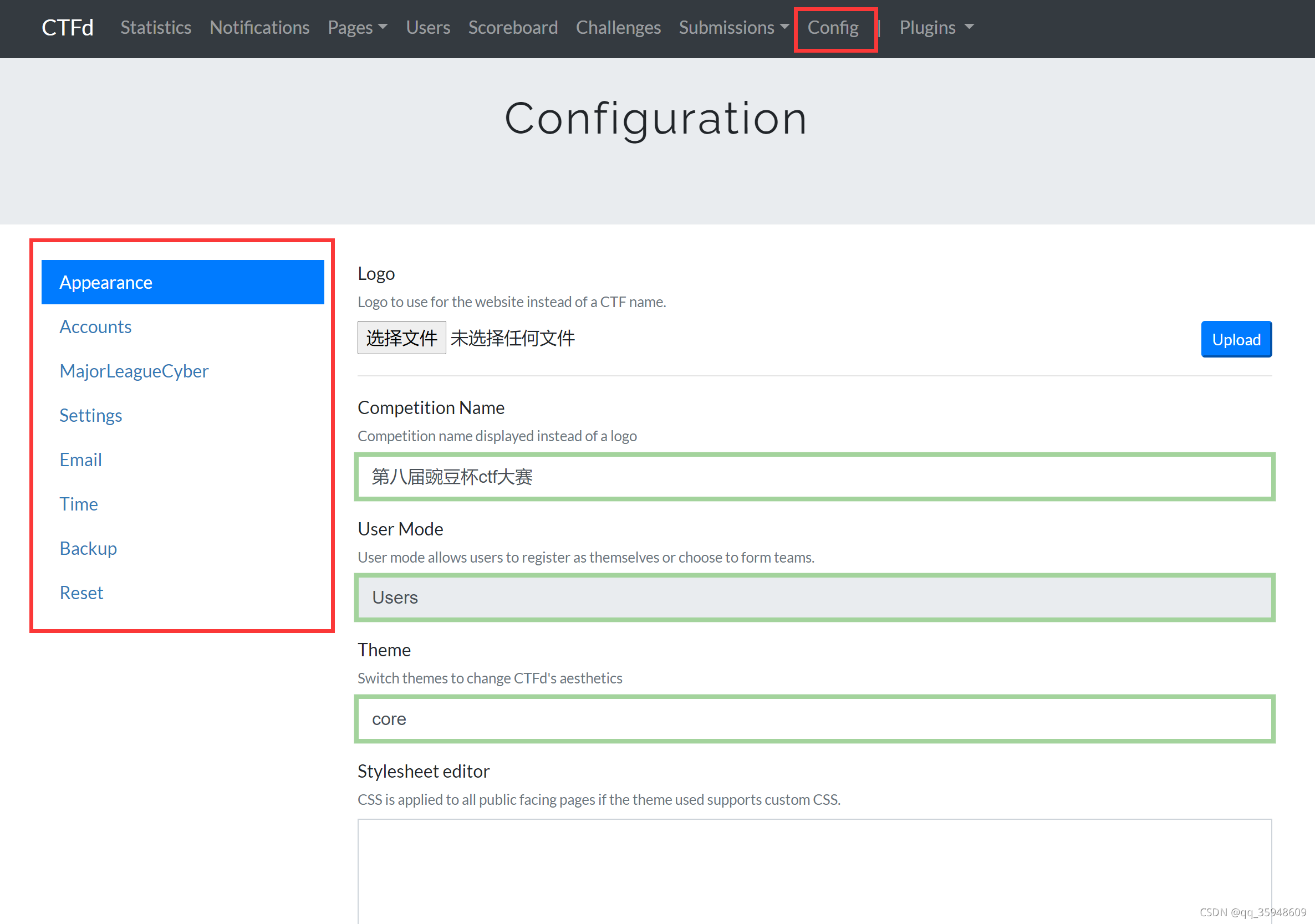 Ubuntu服务器搭建CTFd动态靶场教程-CSDN博客