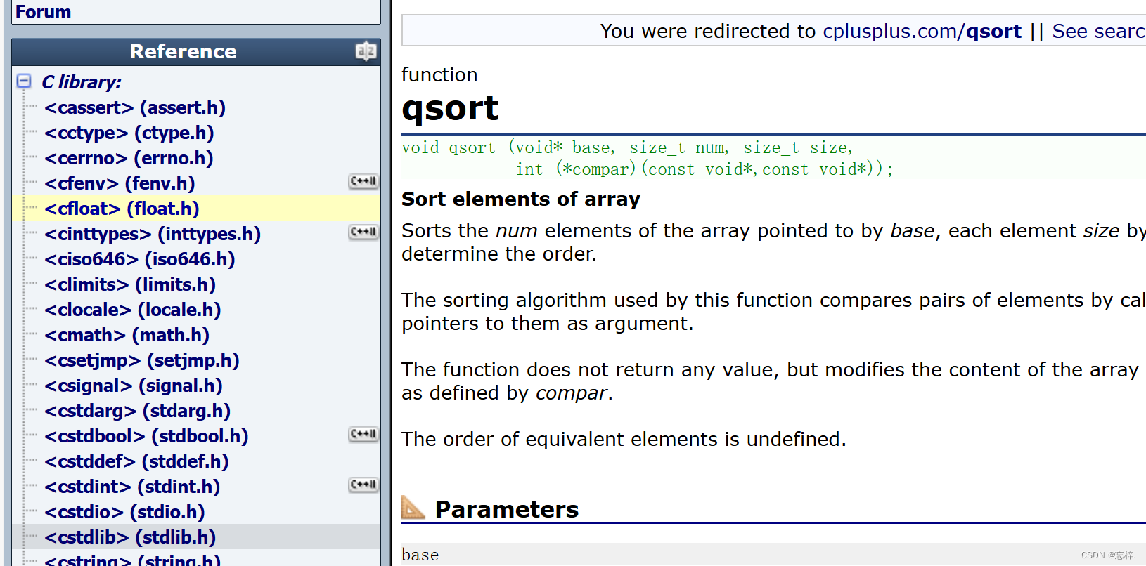 好用的库函数，qsort函数大详解（干货满满！）（初阶）-CSDN博客