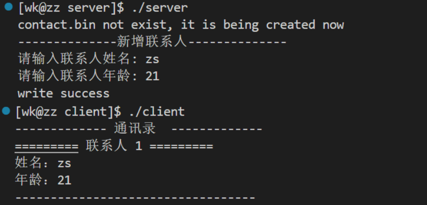《protobuf》基础语法3_proto repeated跟reserved-CSDN博客