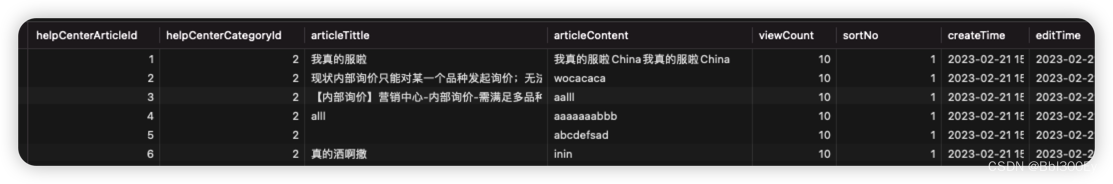 mysql模糊查询text字段时 查询效率极慢(优化)_mysql text 模糊查询-CSDN博客