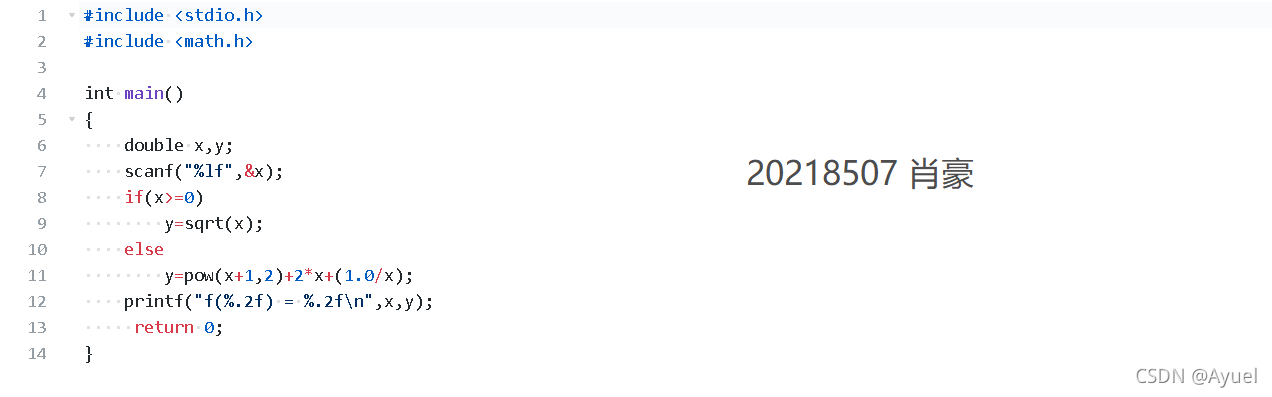 C语言ifelse语句学习笔记-CSDN博客