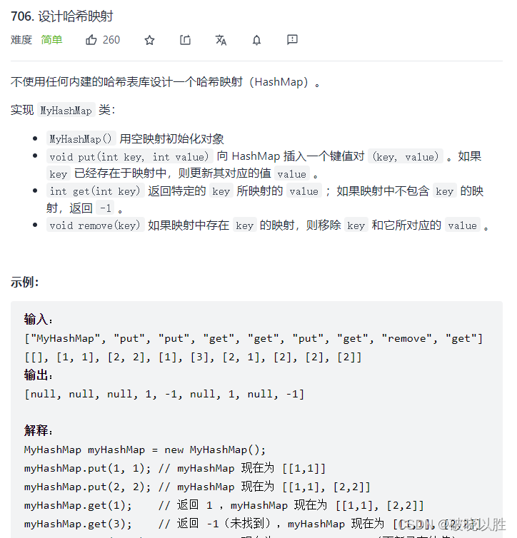 CodeTop每日系列三题------------------2021.1.8-CSDN博客