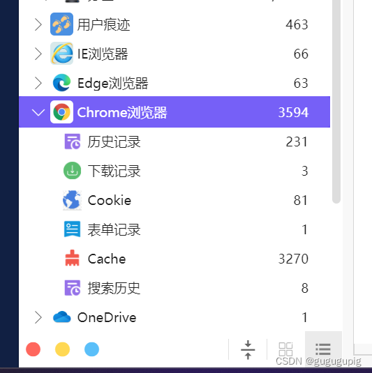2021长安杯题解请尝试重构该网站并指出该网站的后台管理界面的入口为 Csdn博客
