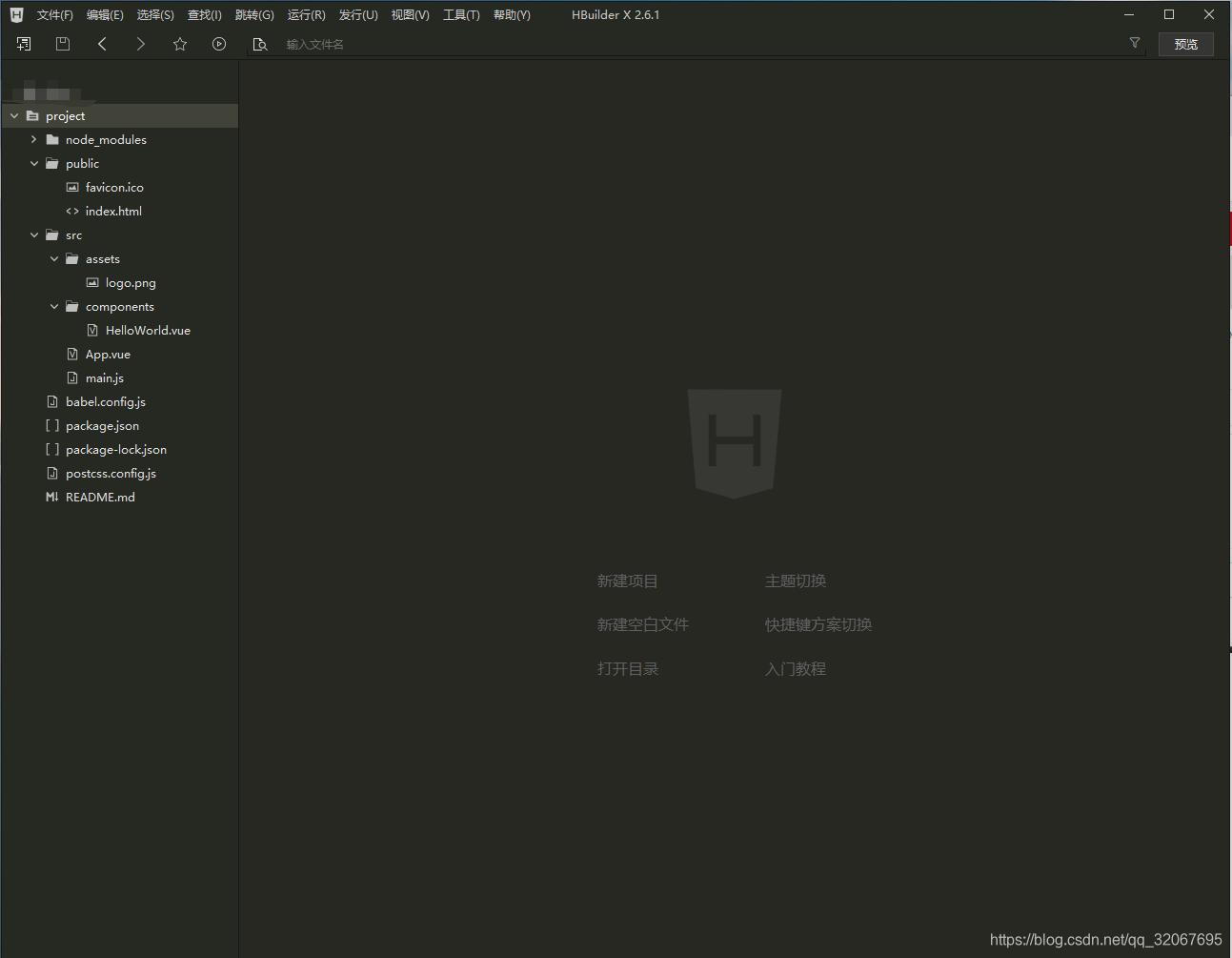 HbuilderX配置vue-cli3_hbuilderx创建的vue-cli3 "serve": "vite preview-CSDN博客