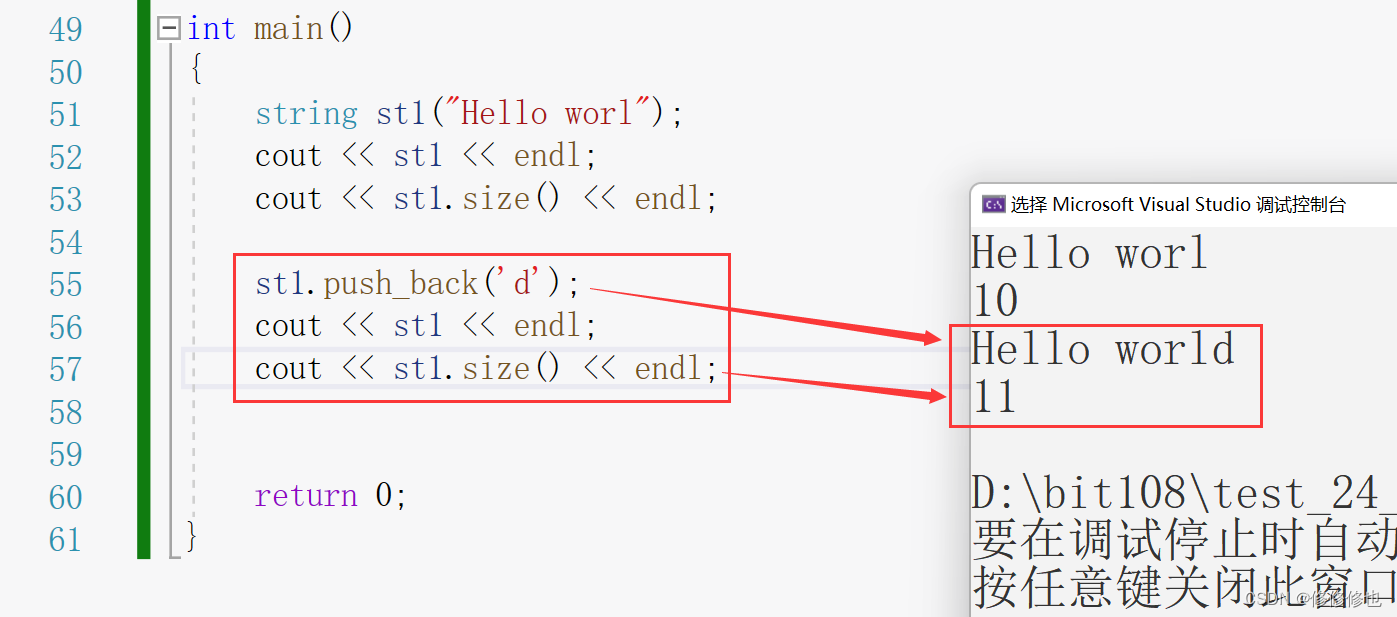 【C++】标准库类型string_c++ string库-CSDN博客