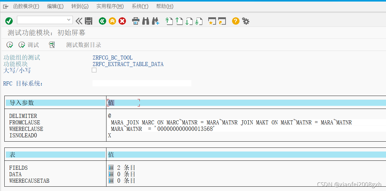 SAP RFC通用的表读取接口 ZRFC_EXTRACT_TABLE_DATA 可以join_sap abap 通过rfc取数据-CSDN博客