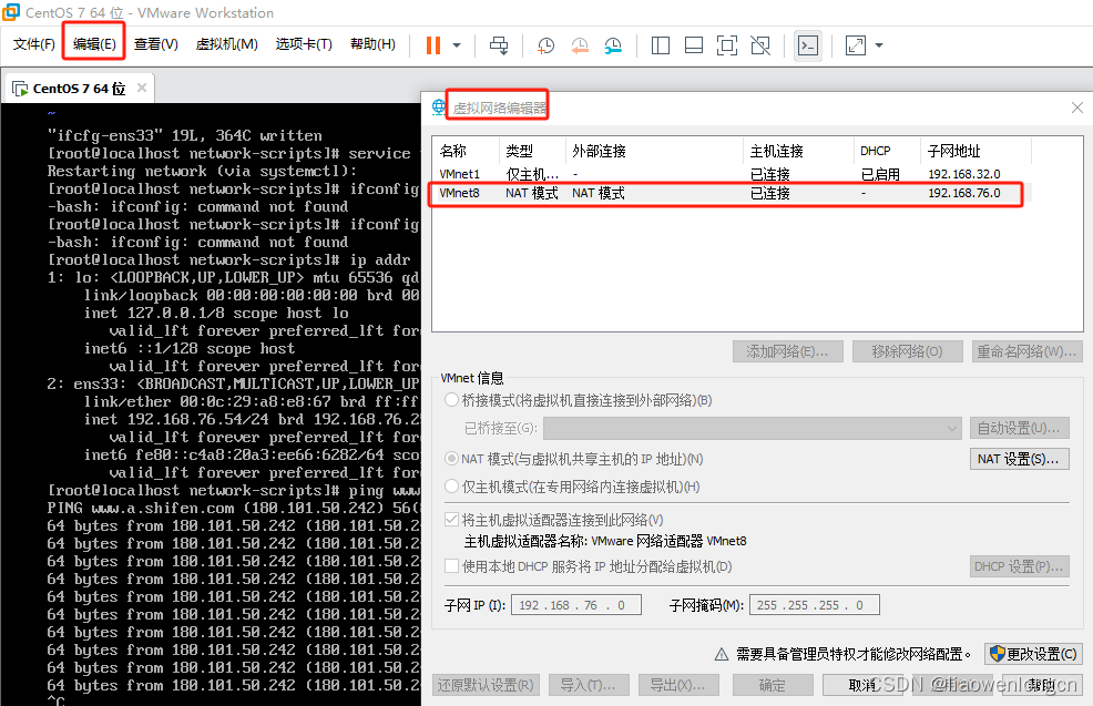 Window安装CentOS系统_windows上安装centos-CSDN博客