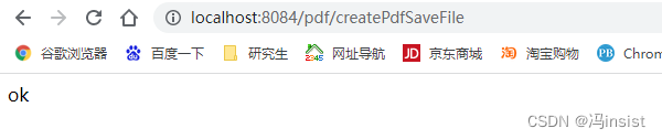 Spring Boot 整合 Itextpdf 导出 Pdf，写入大文本，写入html代码，分析当下导出pdf的几个工具springboot Itextpdf Csdn博客