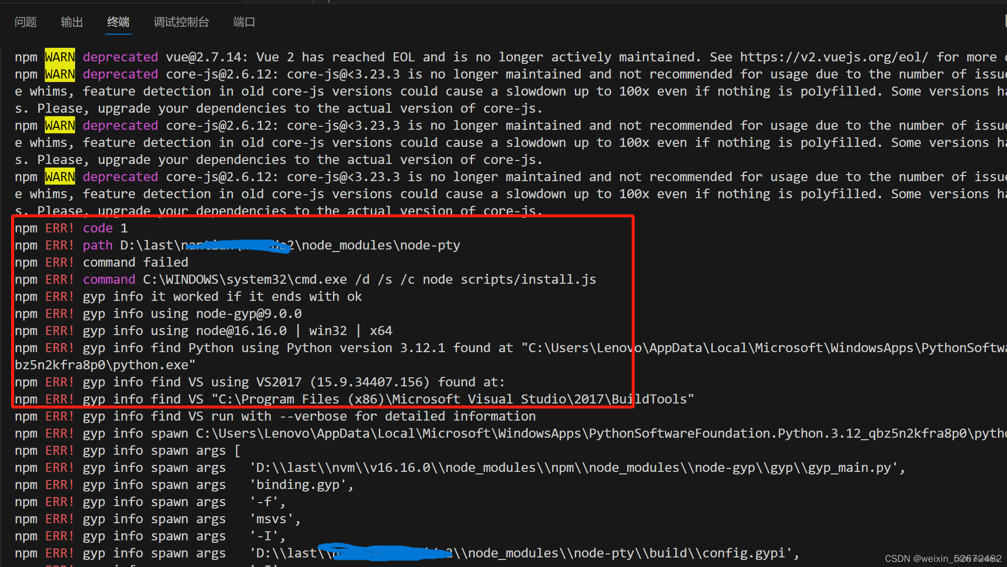 electron项目中npm install报错npm ERR! code 1 npm ERR! path D:\last\nantian\nt-ide2\node_modules\node ...