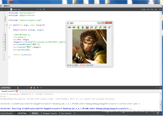 opencv3.4.5和Qt5.9+mingw详细配置以及踩过的坑_qt 5.9 gcc 配置 mingw64-CSDN博客