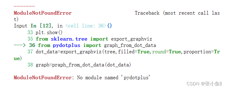出现ModuleNotFoundError: No module named ‘pydotplus‘的解决方法-CSDN博客