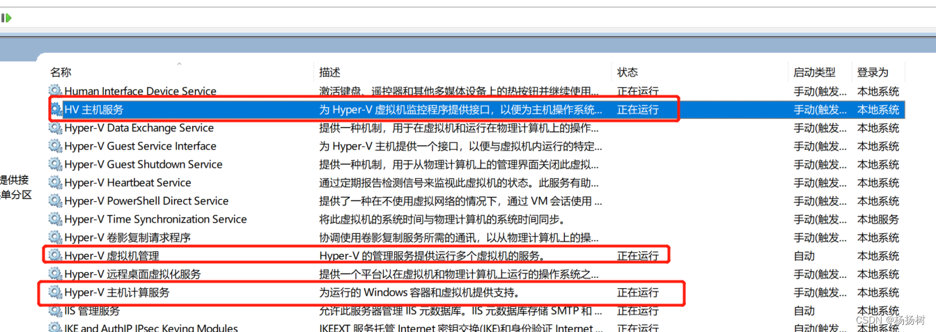 启动docker报错Hardware assisted virtualization and data execution ...