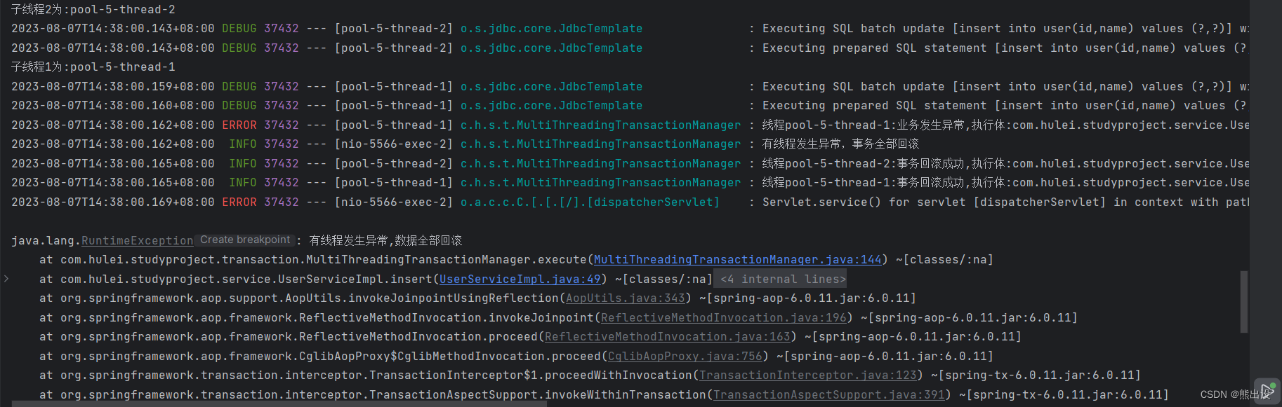 CompletableFuture异步编程事务及多数据源配置详解(含gitee源码)_completablefuture 事务-CSDN博客