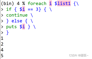 TCL(Tool Command Language)学习（二）-----基本指令_tcl foreach-CSDN博客
